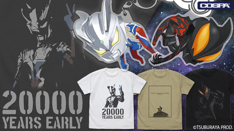 COSPA – TSUBURAYA STORE ONLINE