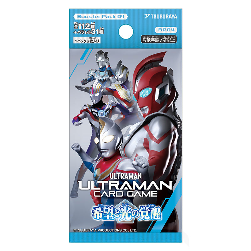 ウルトラマン カードゲーム エクストラセット02 The Brave Risers – TSUBURAYA STORE ONLINE